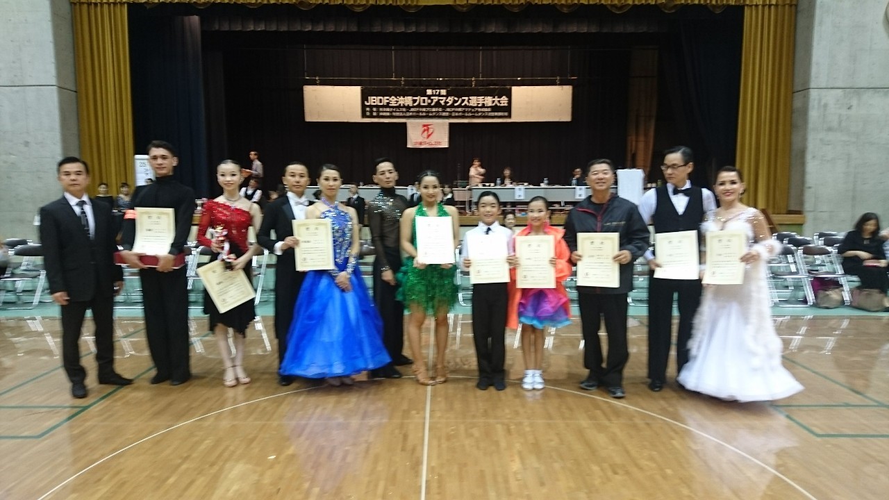 JBDF沖縄県ボールルームダンス連盟 開催報告